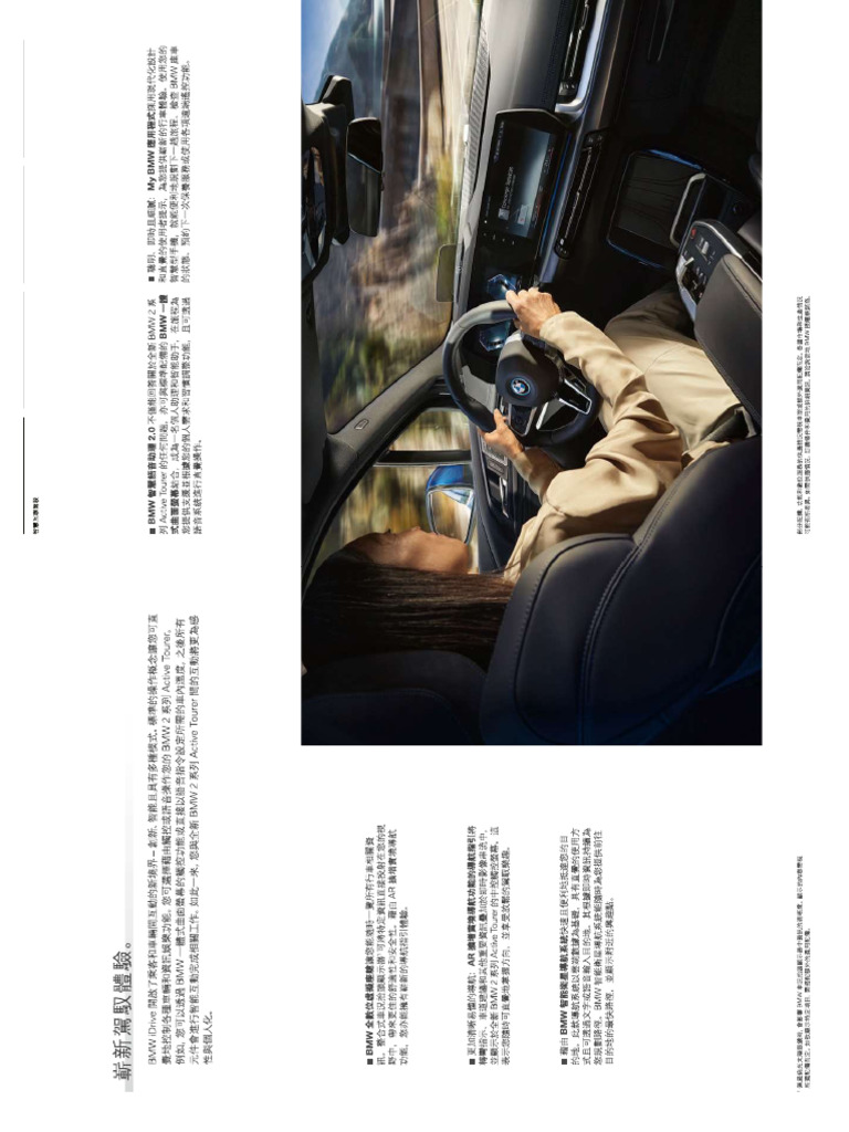 The phase 3 research cars | PDF