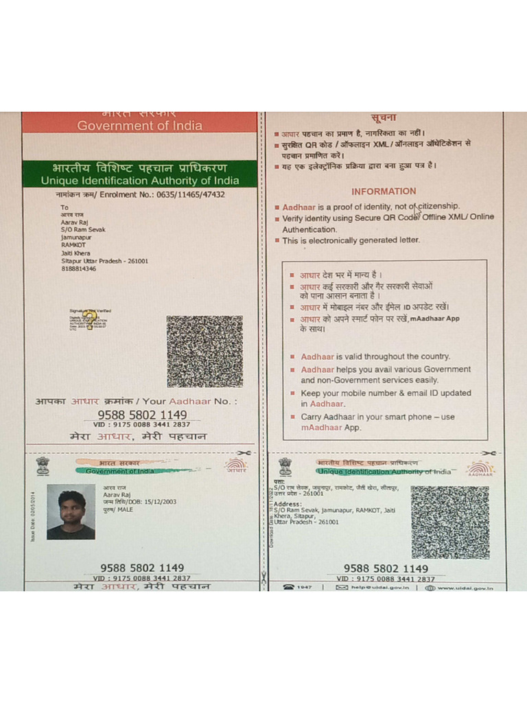 Aadhar Card.pdf | PDF