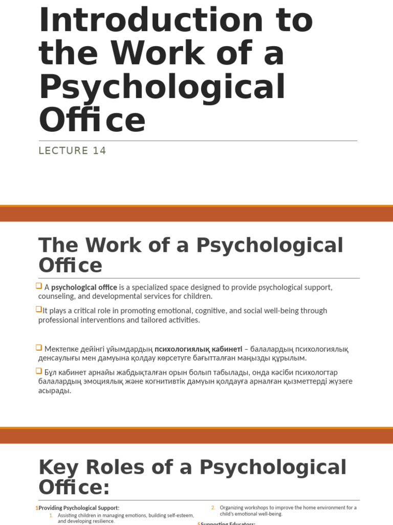 Lecture14-Introduction To The Work of A Psychological Office | PDF