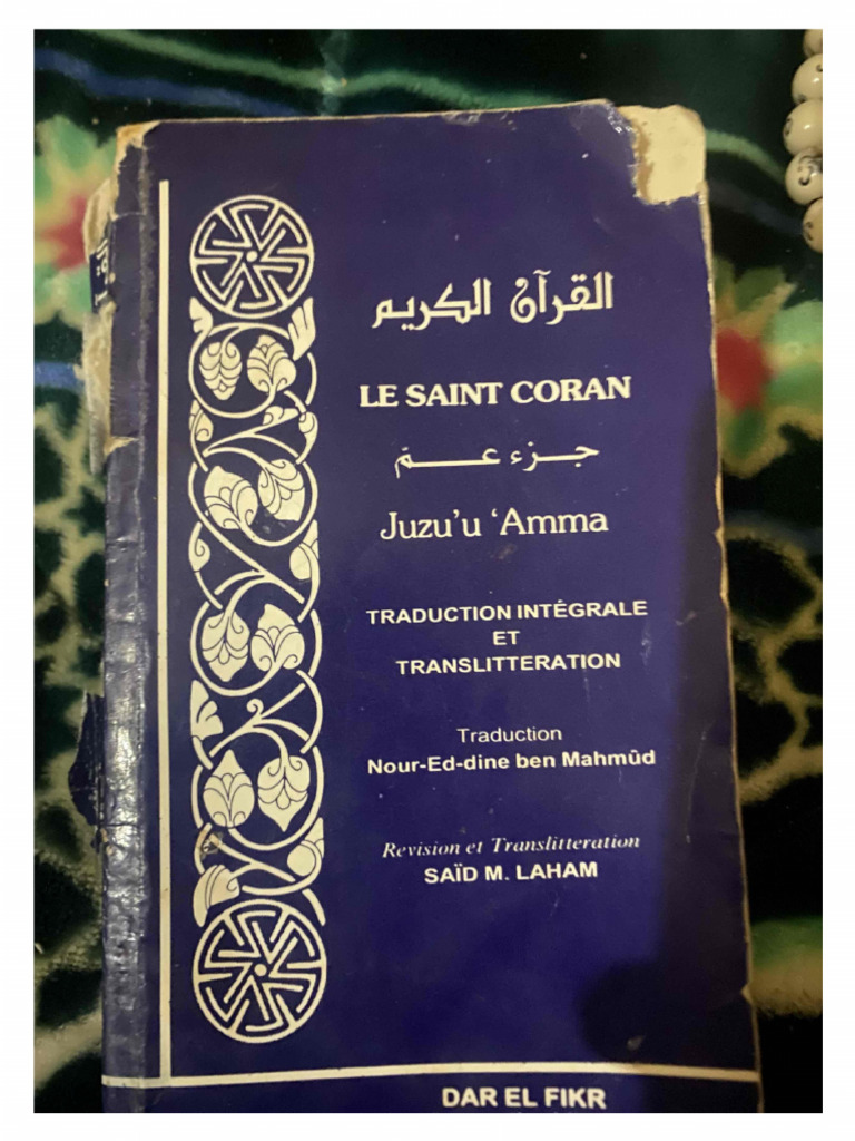 Traduction Coran | PDF