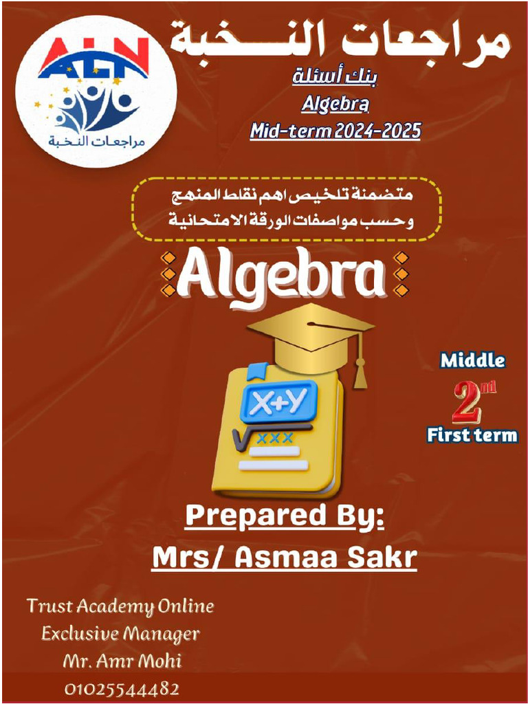 El Nukhba Algebra Prep 2 Mid Term Revision by Mrs Asmaa Sakr 1 | PDF ...