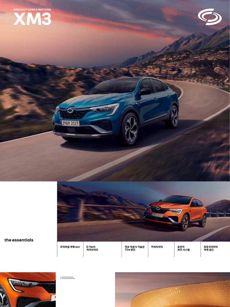 Catalogue XM3 E-TECH 하이브리드 202211 | PDF