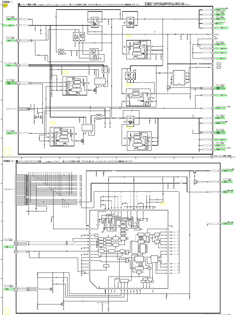 DMC-LC33 | PDF | Integrated Circuit | Design