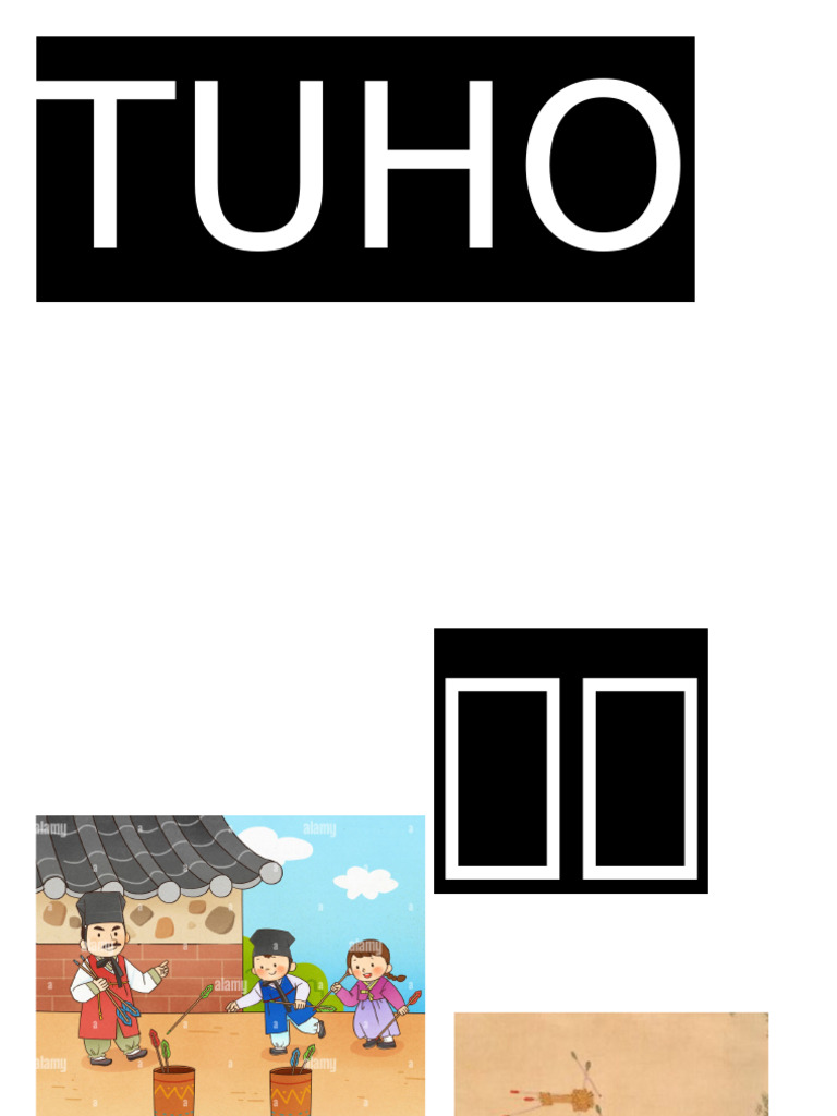 TUHO 투호 | PDF