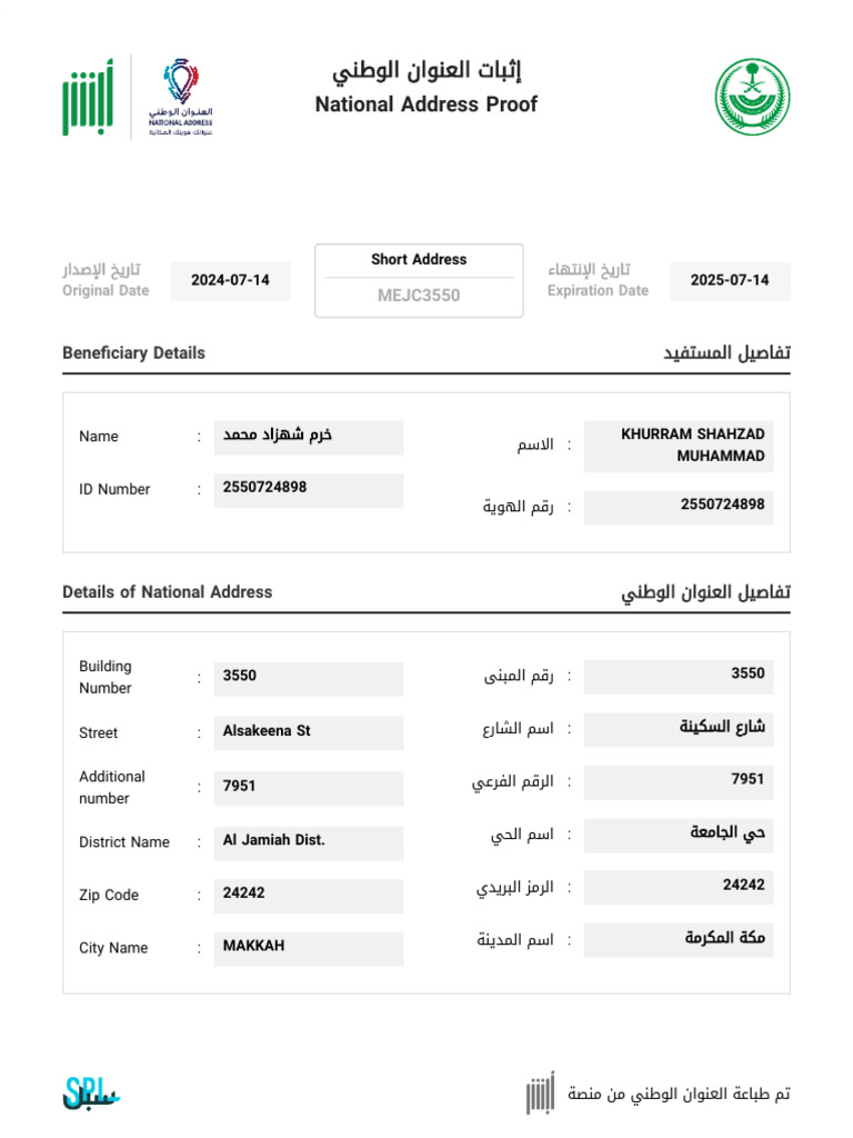 National Address Service | PDF