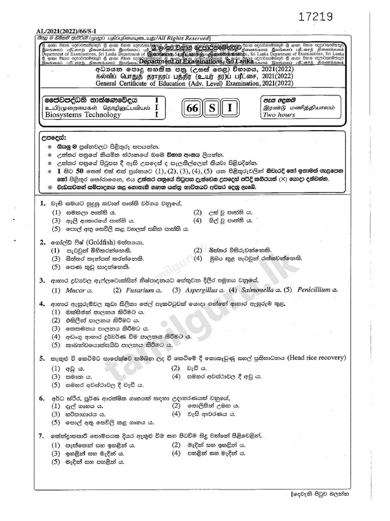 2021 AL Bio Systems Technology Past Paper - Sinhala Medium 2 | PDF