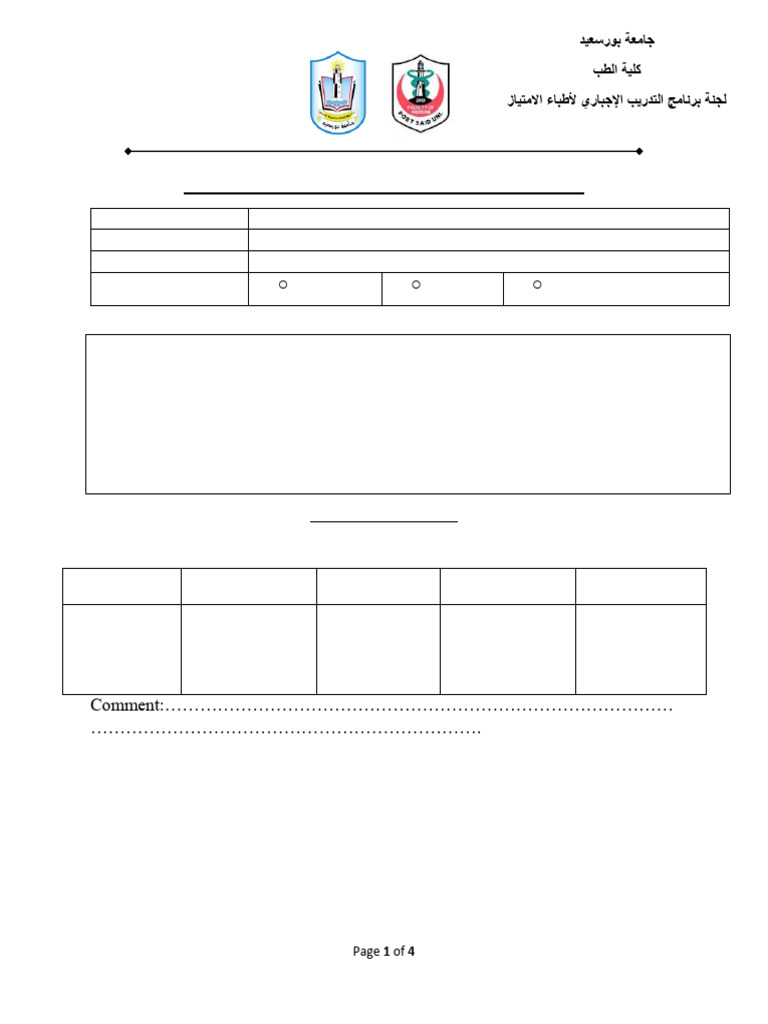 Mini-CEX Evaluation Form for Interns | PDF | Patient | Cognition