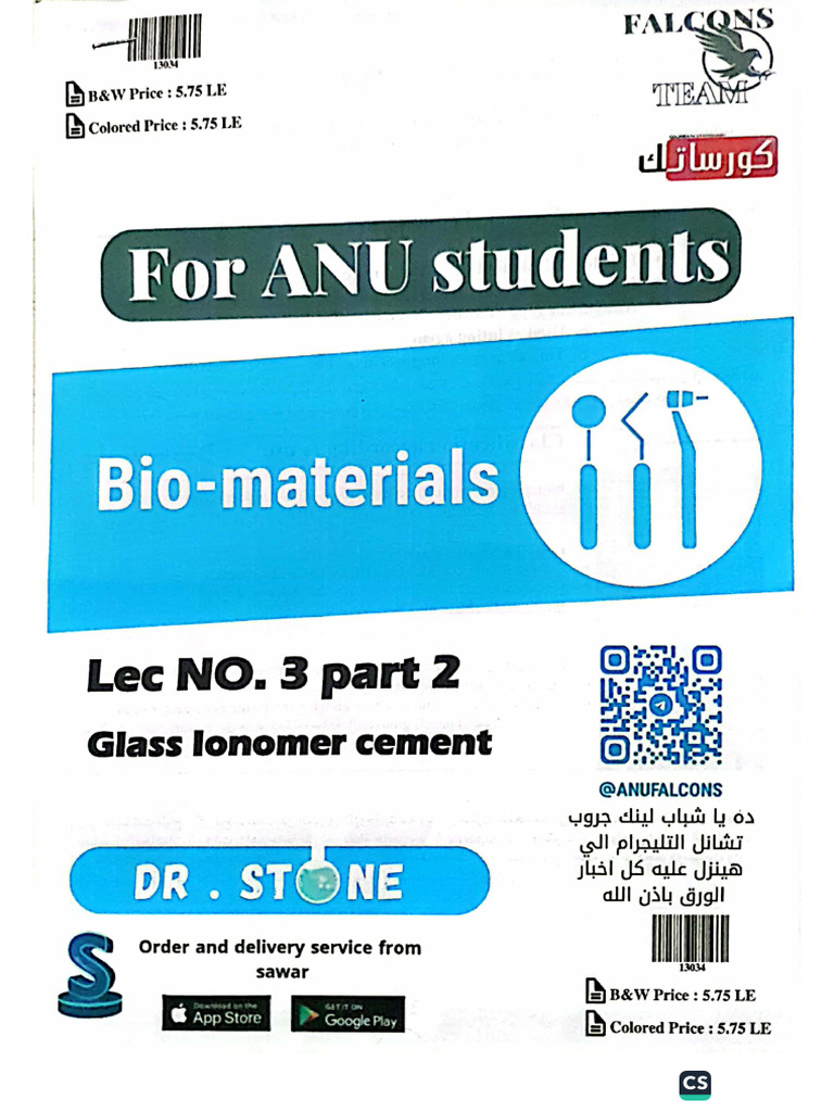 Biomaterials L3 Pt.2 GIC | PDF