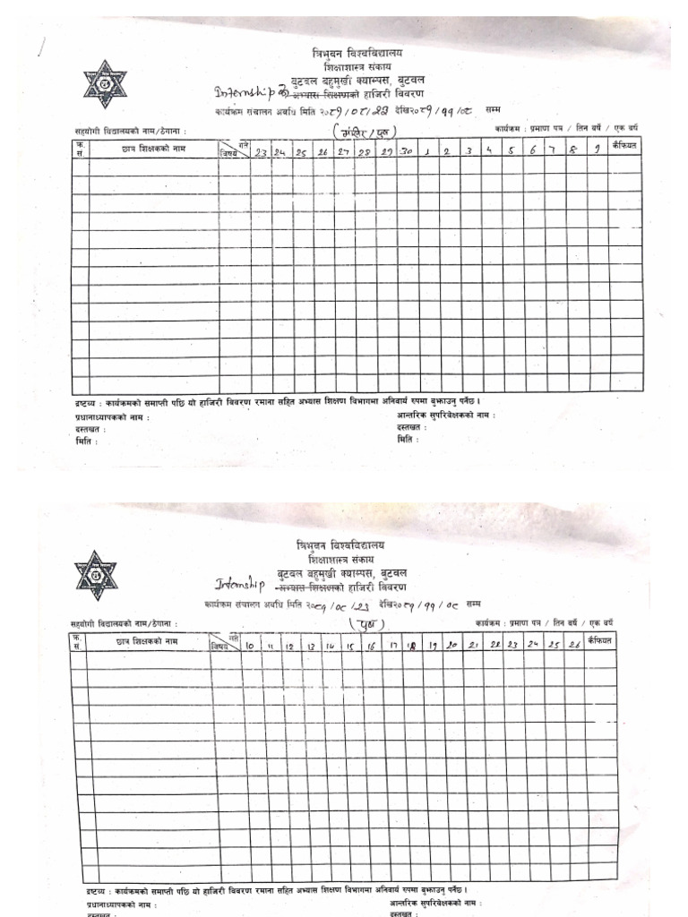 Internship-attendance (1) | PDF