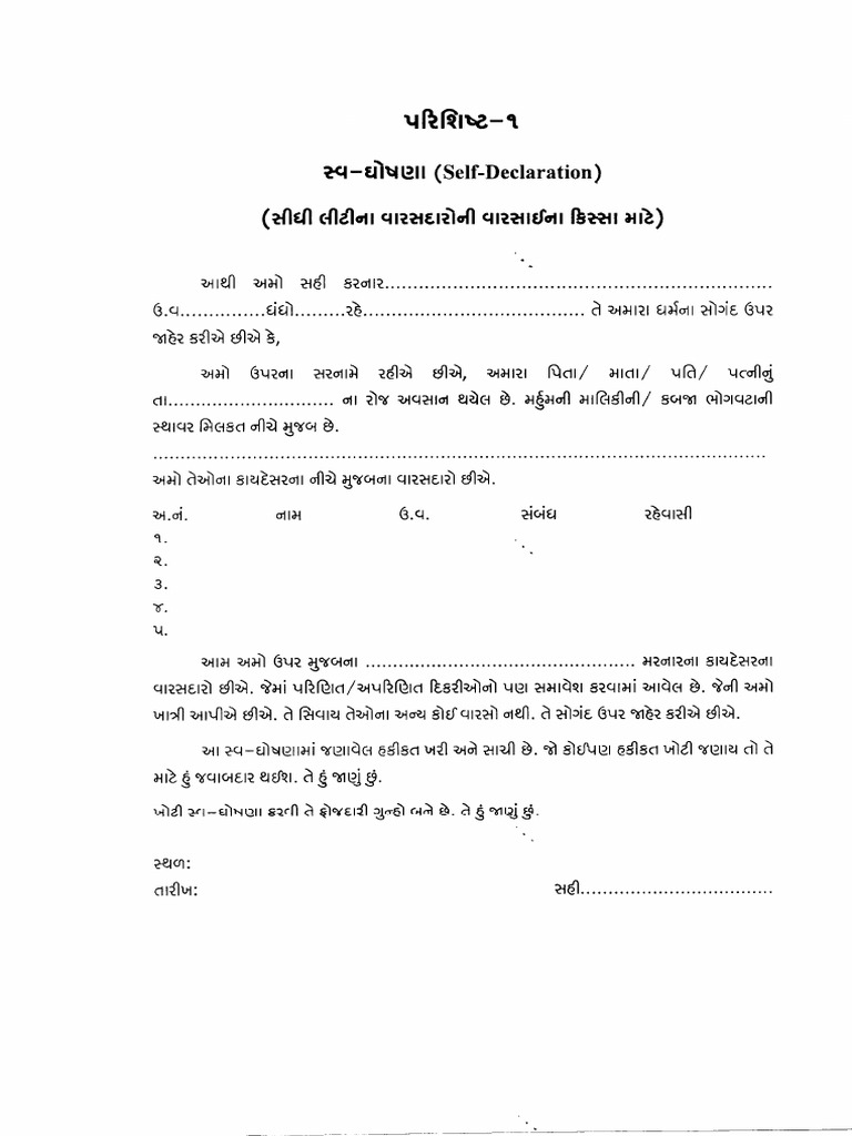 Pedhinamu | PDF