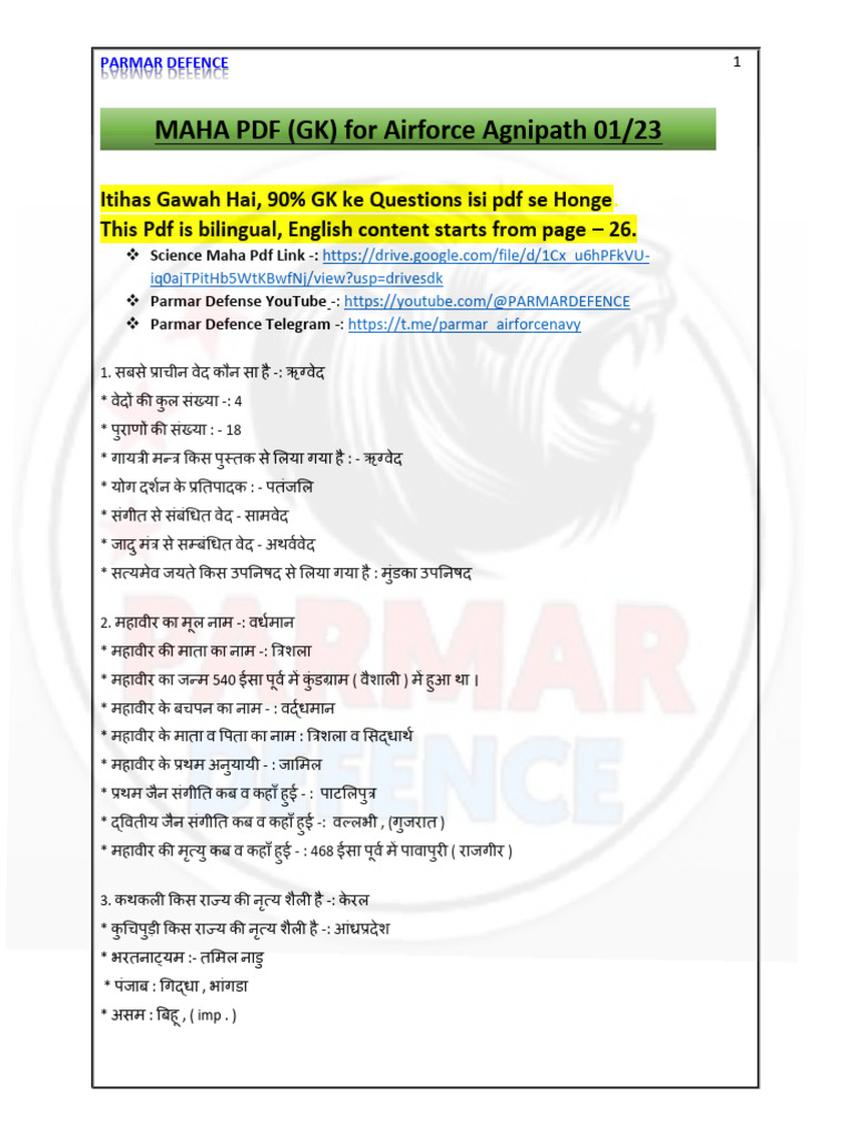 GK Dose PDF | PDF
