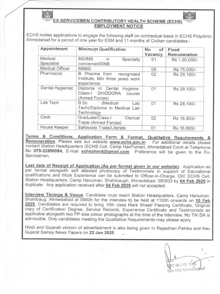 Ahmedabad RC and PC Ahmedabad JKan 2025 | PDF
