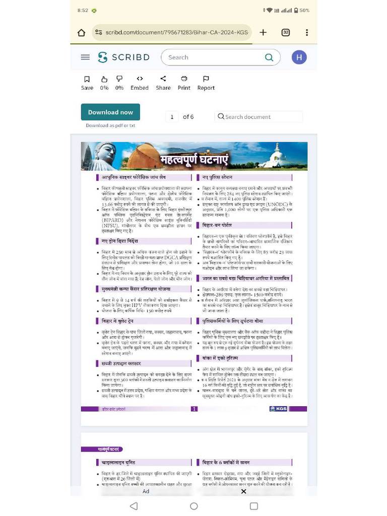 Screenshot 20250126-085237 | PDF