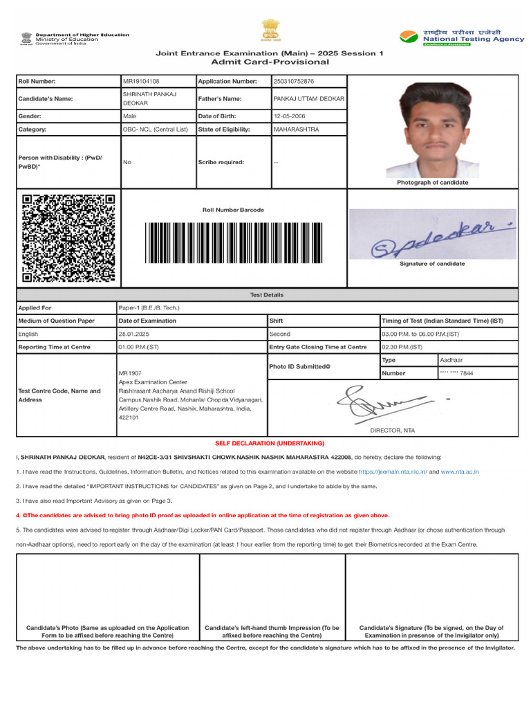 AdmitCard 250310752876 | PDF