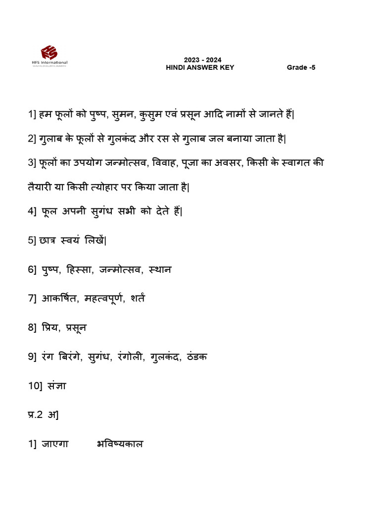 Hindi Practice Worksheet2 | PDF
