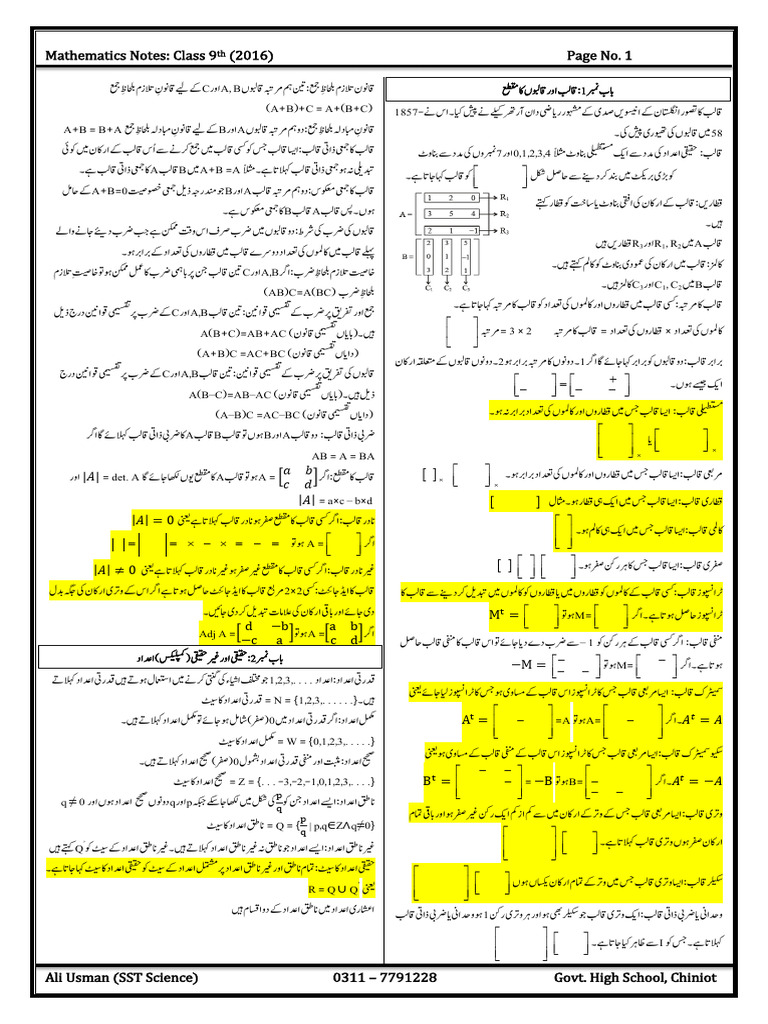 9th Mathematics Definitions | PDF