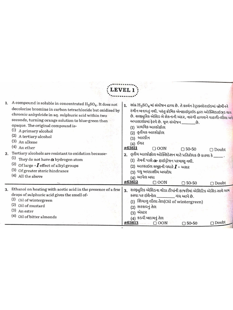 Chemistry STD 12 Chapter 7 - MIMP MCQs Level 1 EM&GM | PDF