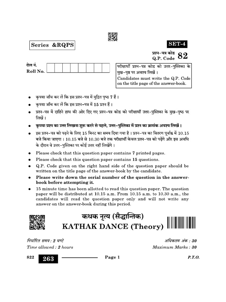 82 Kathak Dance | PDF