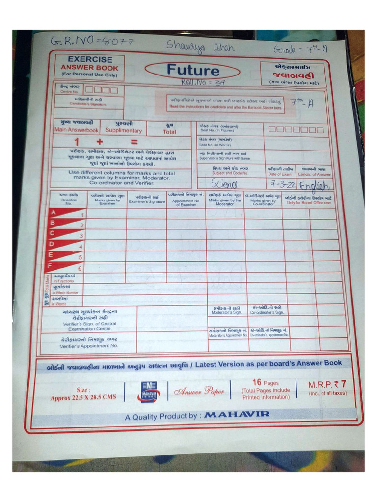 Shaurya Shah Science Exam Paper | PDF