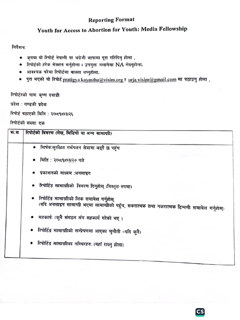 Krishna Dawadi | PDF