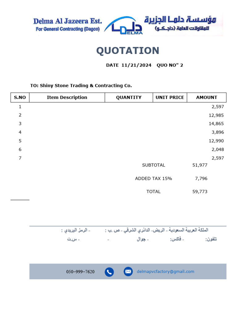 Hempel Paints Quotation for Shiny Stone | PDF