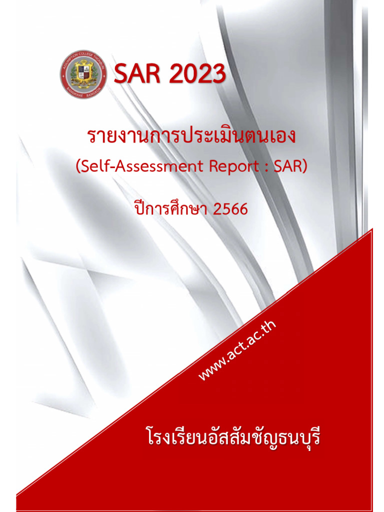 Sar 2566 | PDF