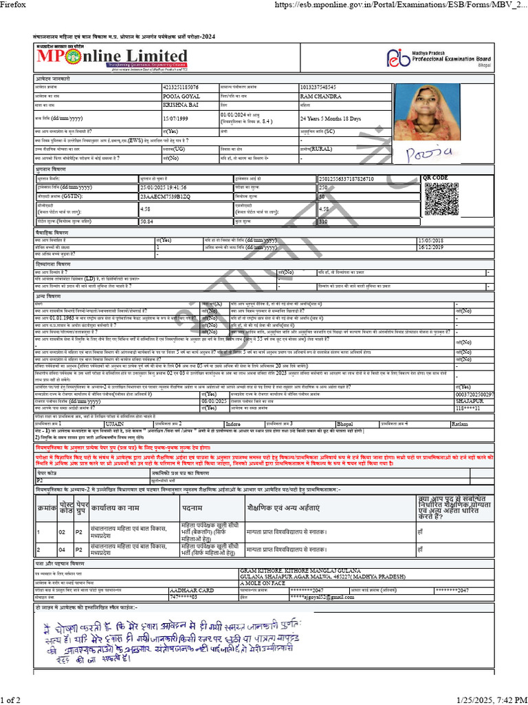 FORM | PDF