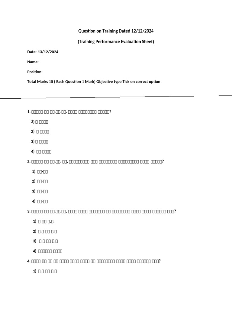 Question On CIP Training | PDF