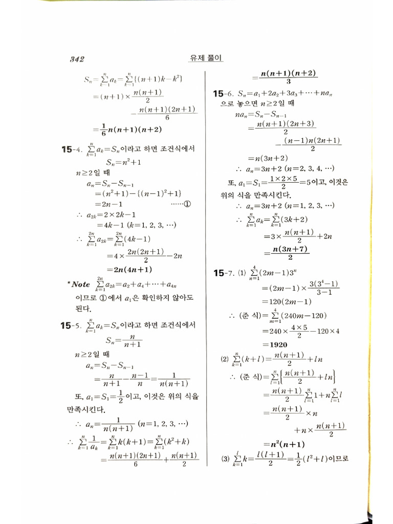 36751 | PDF