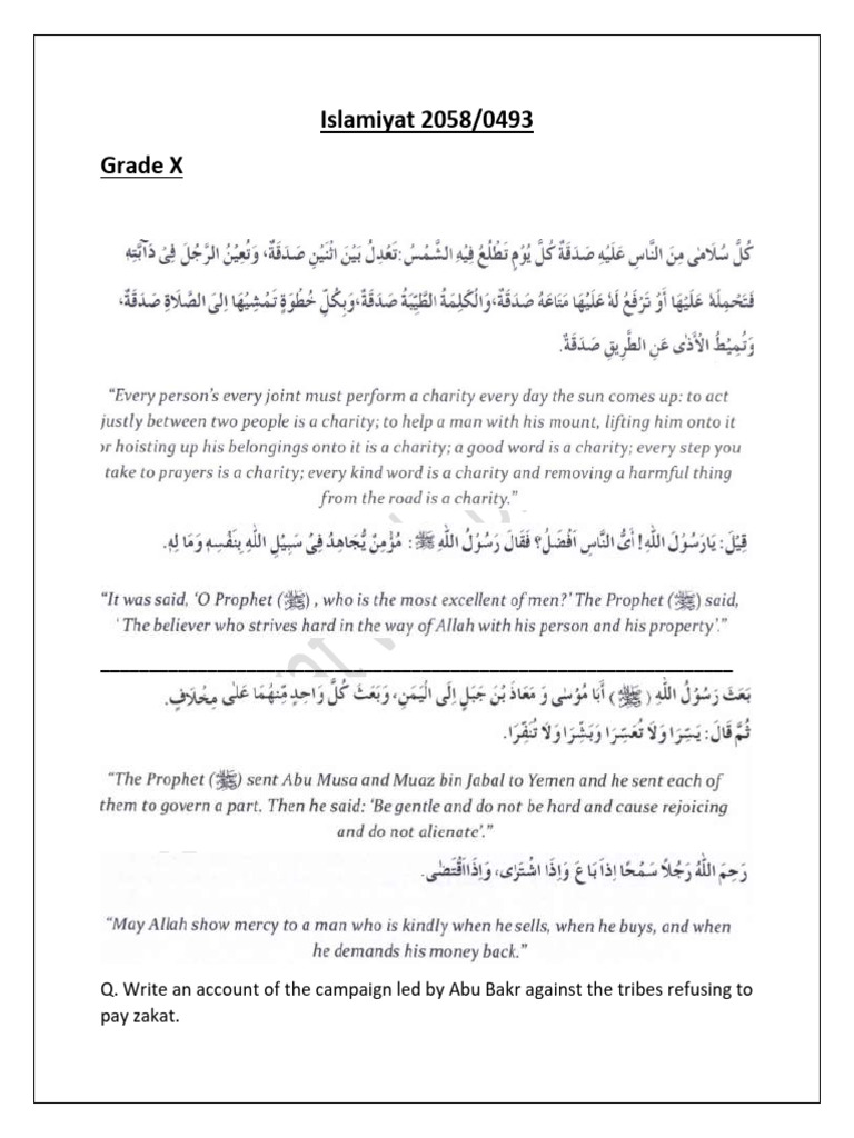 Test 20 Hadith and the First 2 Rightly Guided Caliphs | PDF