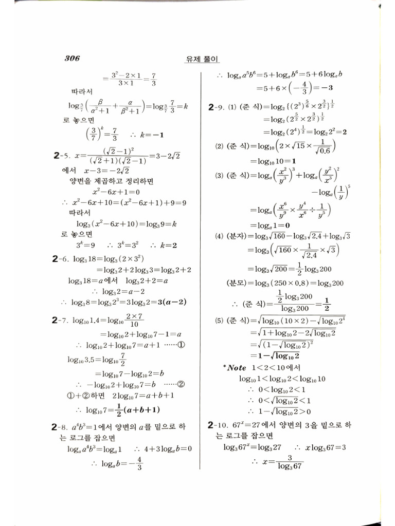 20250126_122357624_72241 | PDF