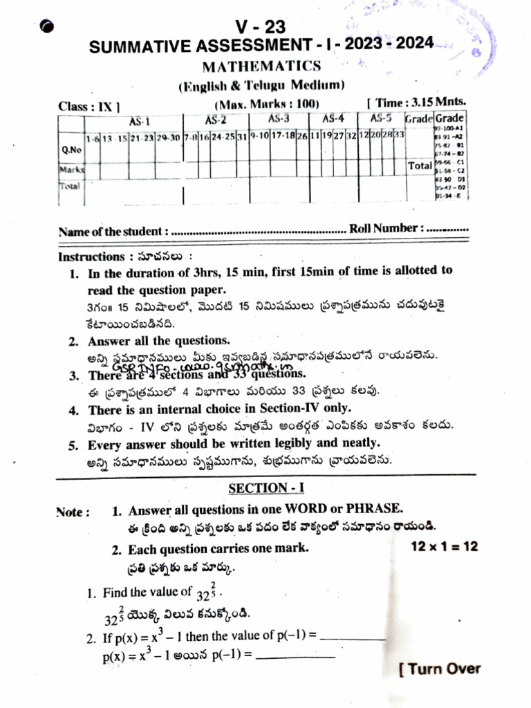 9th Class Maths SA1 Question Paper 2023 | PDF | Polynomial ...