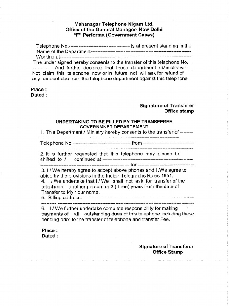 Mutual Transfer Proforma F | PDF