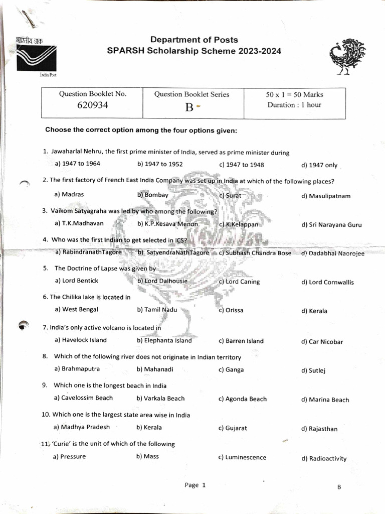 CH 1 Question Paper | PDF