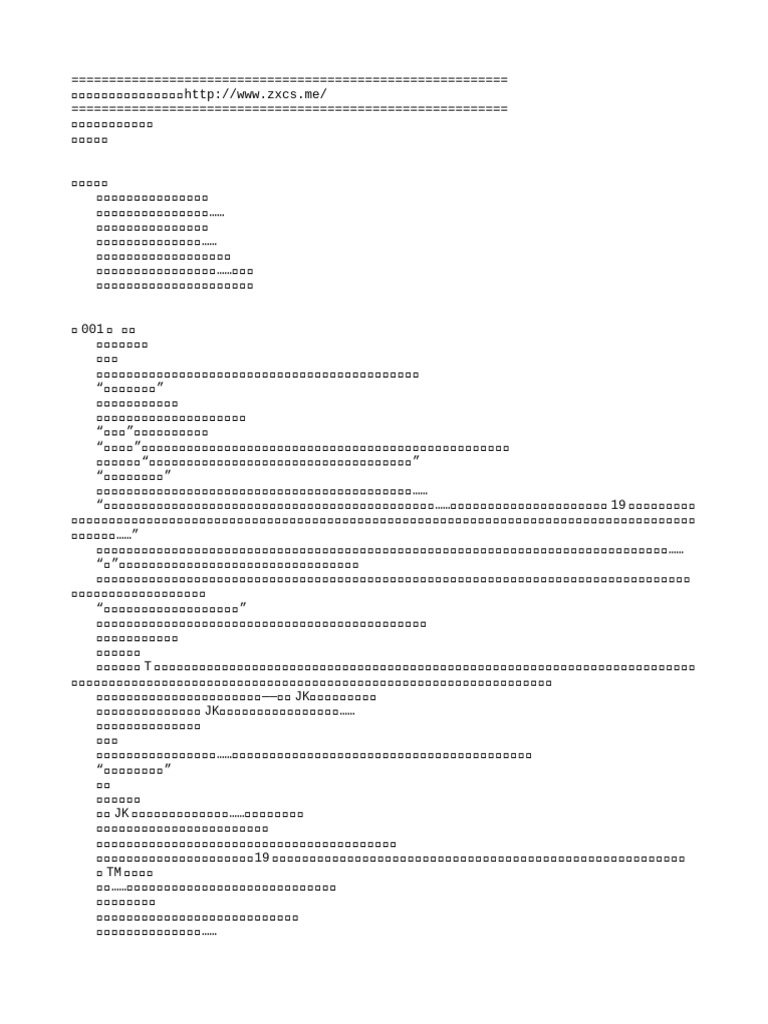 C 606 A 8079 Ab 85 BFB | PDF