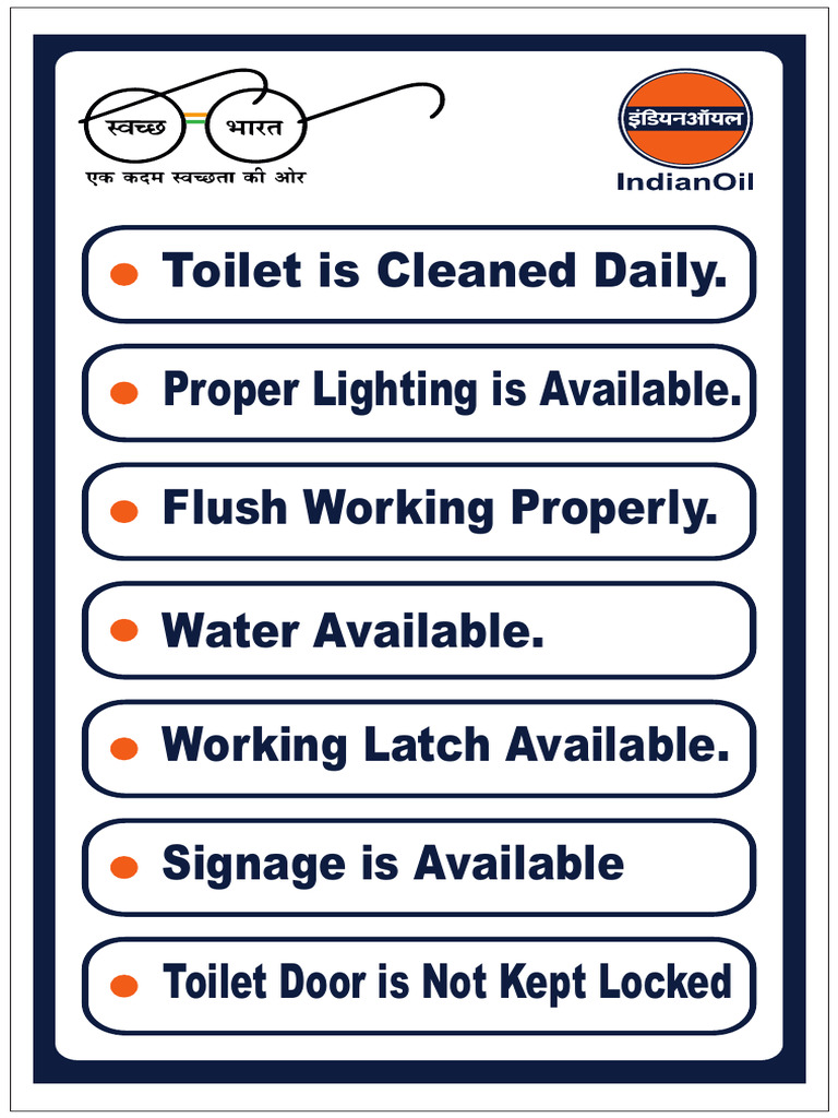 Toilet Protocol | PDF