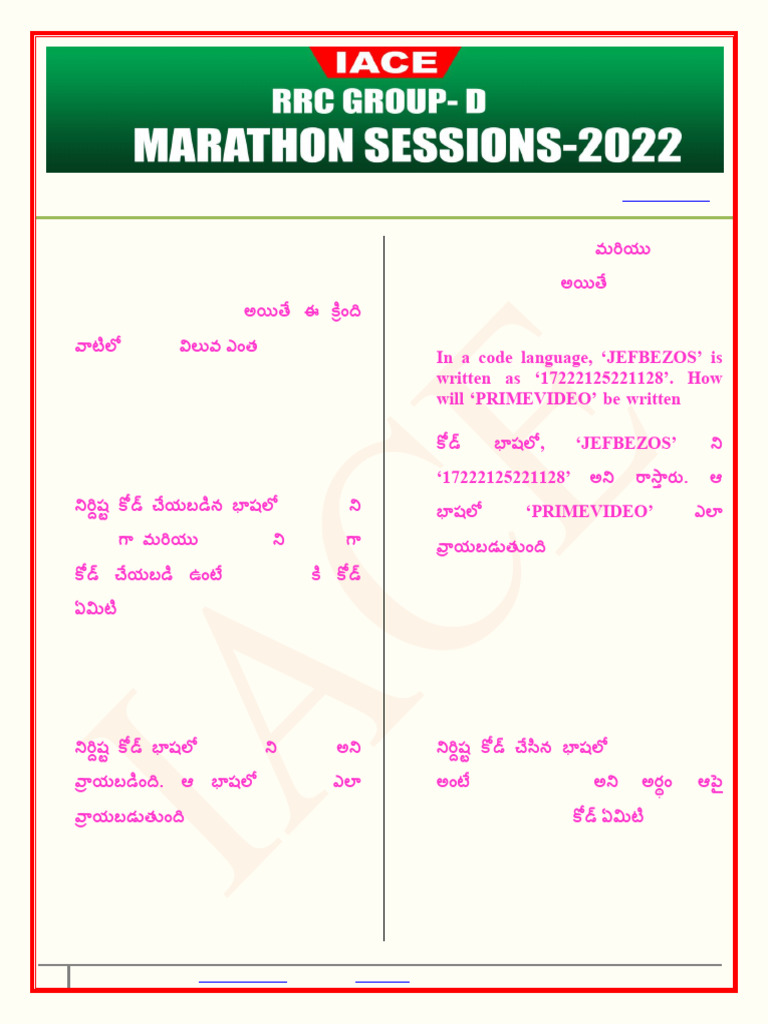 RRC Group-D Marathon Session - Reasoning-1 | PDF