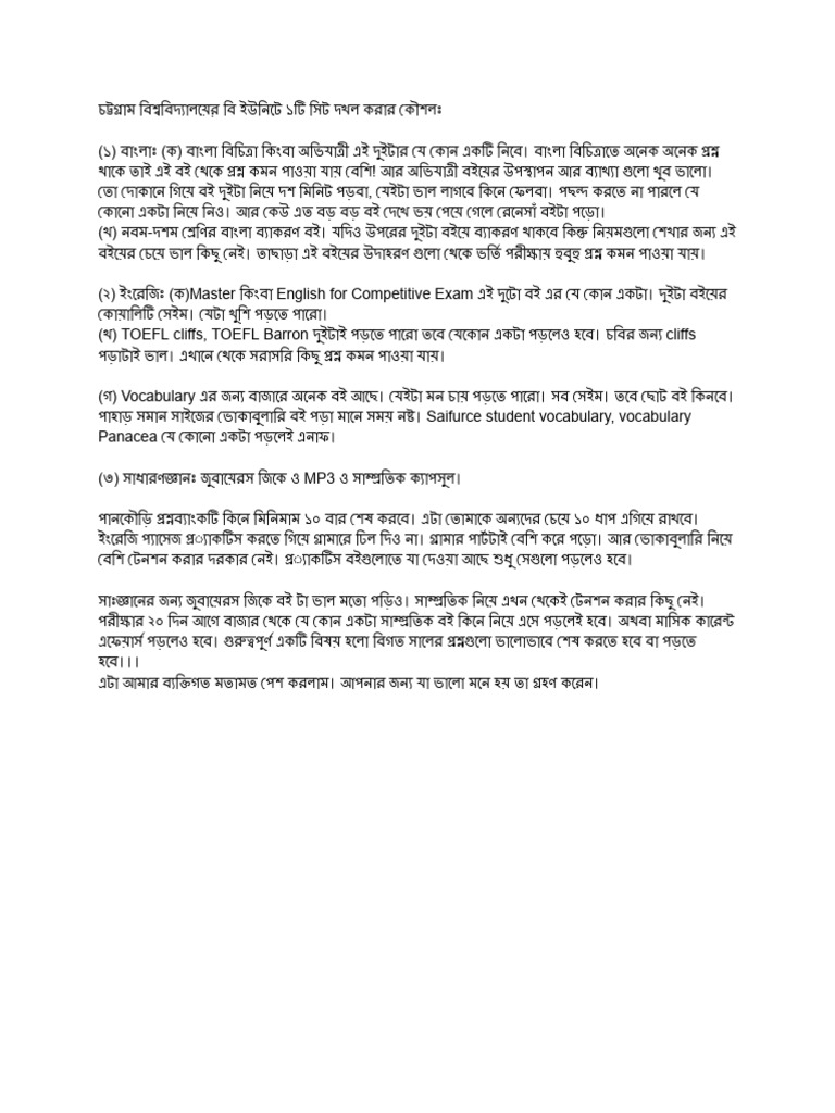 Cu Target Techniques | PDF