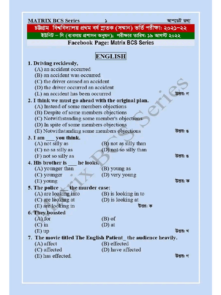 CU C Unit Question Bank (Exambd - Net) | PDF | Linguistics | Morphology