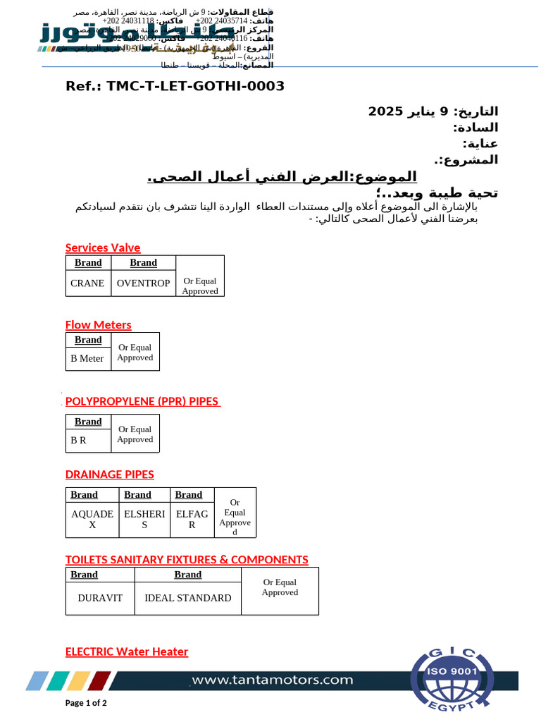Technical Offer PL | PDF
