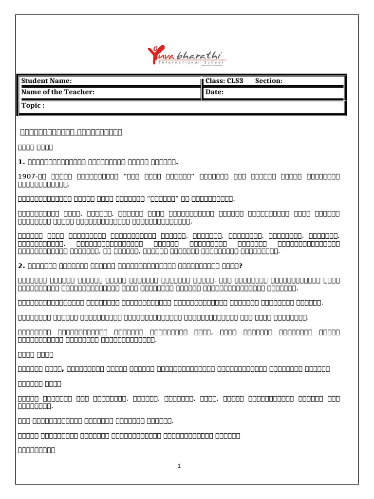GIDB7927456-Cls 3 Unit 8 notes | PDF