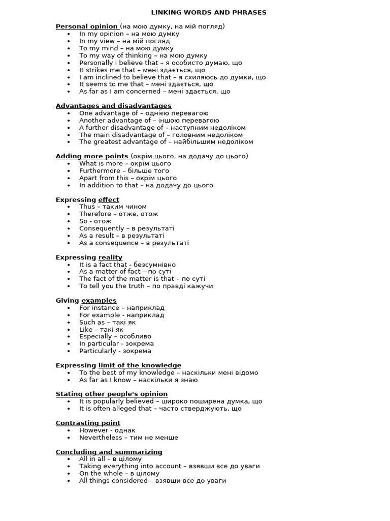 Linking Devices | PDF