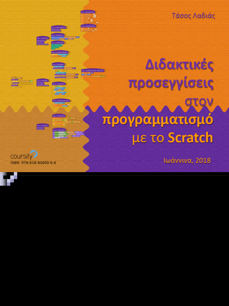 ScratchBook Ladias Week2 | PDF