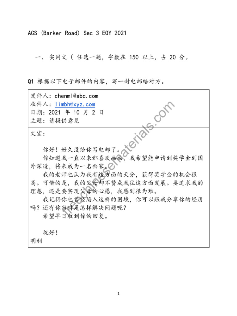 ACS Barker Road Sec 3 EOY 2021 | PDF