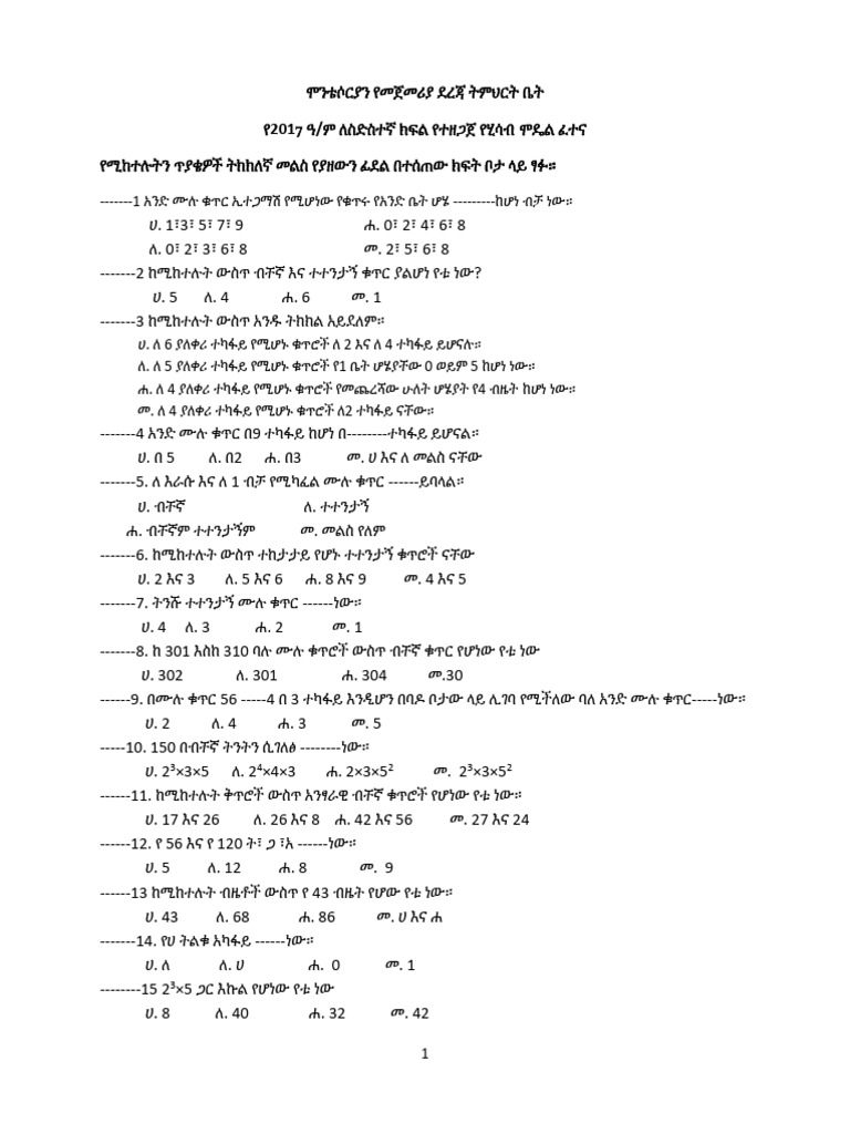 Maths Model Grade 6 | PDF