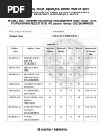 VTU Updated Results After Revaluation 2025 | PDF