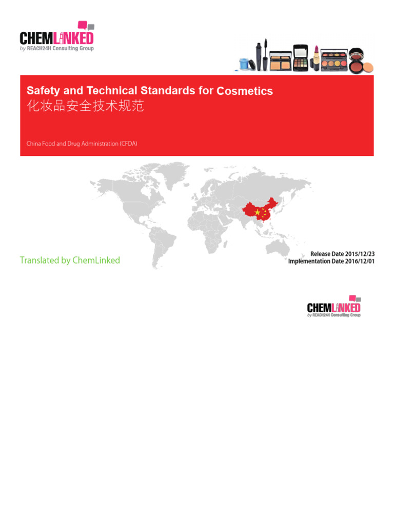 2015 Cosmetic Safety Standards in China | PDF | Cosmetics | Sunscreen