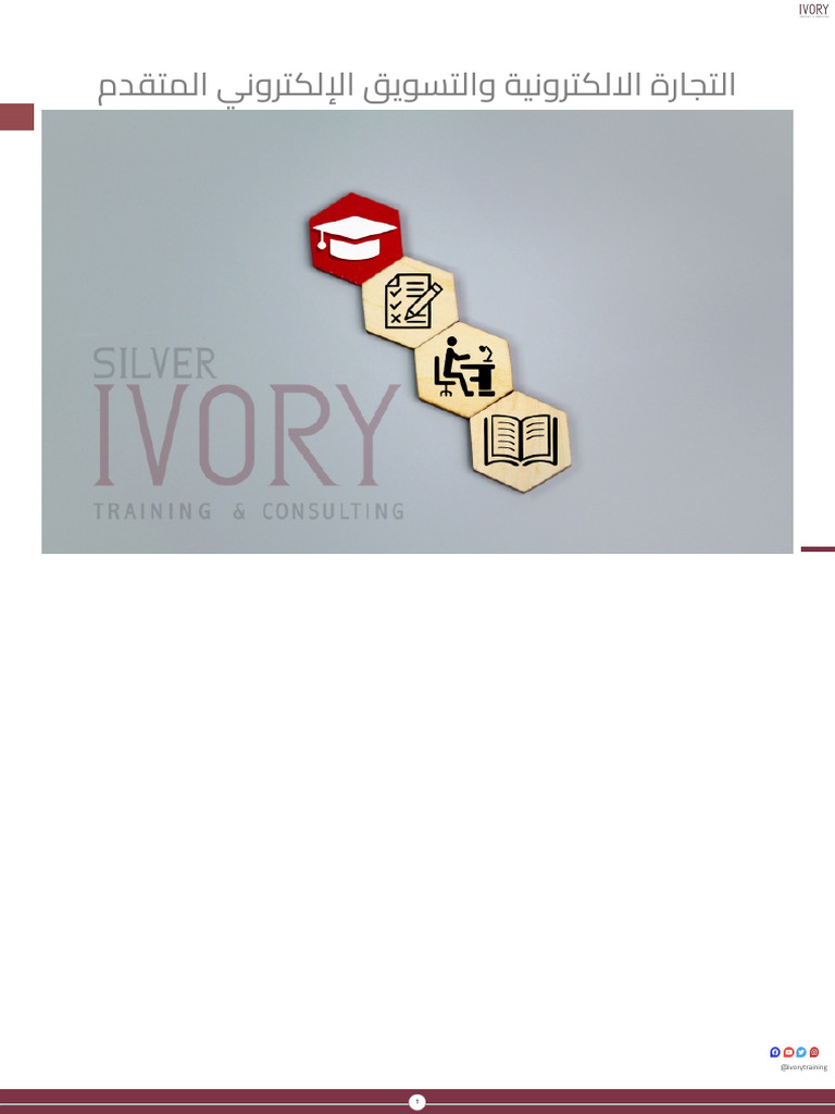 @ivorytraining | PDF