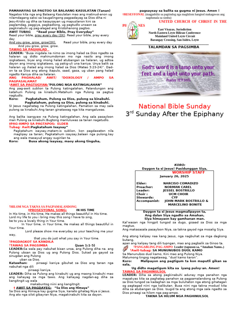 Talamdan January 26, 2025 | PDF