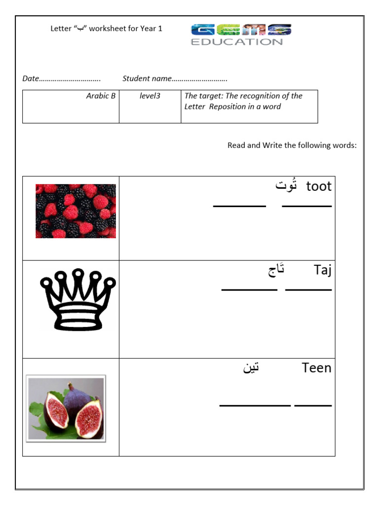 (22672) Letter Taa Yr 1 | PDF